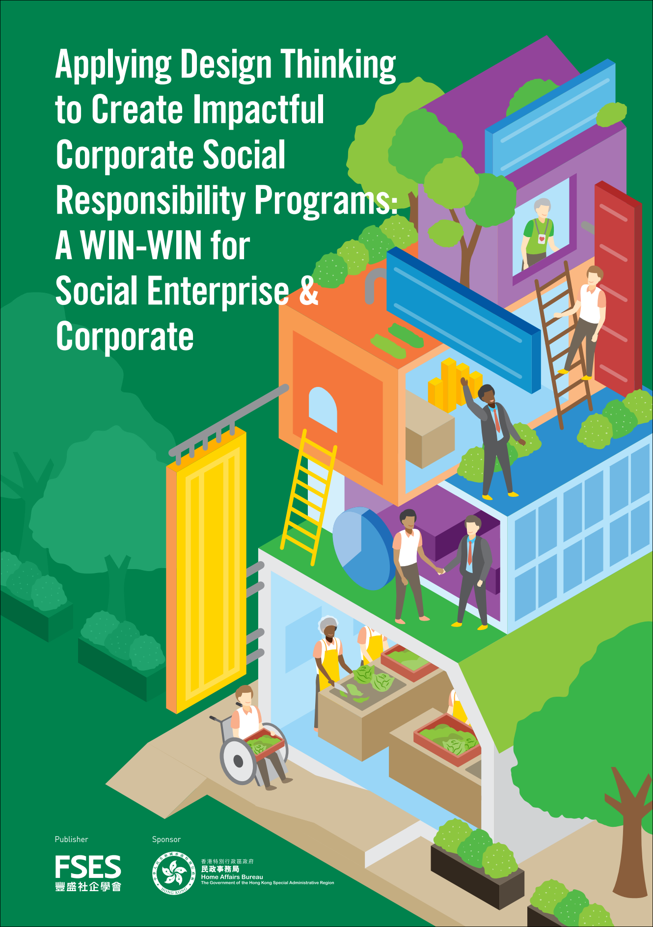 FSES 豐盛社企學會